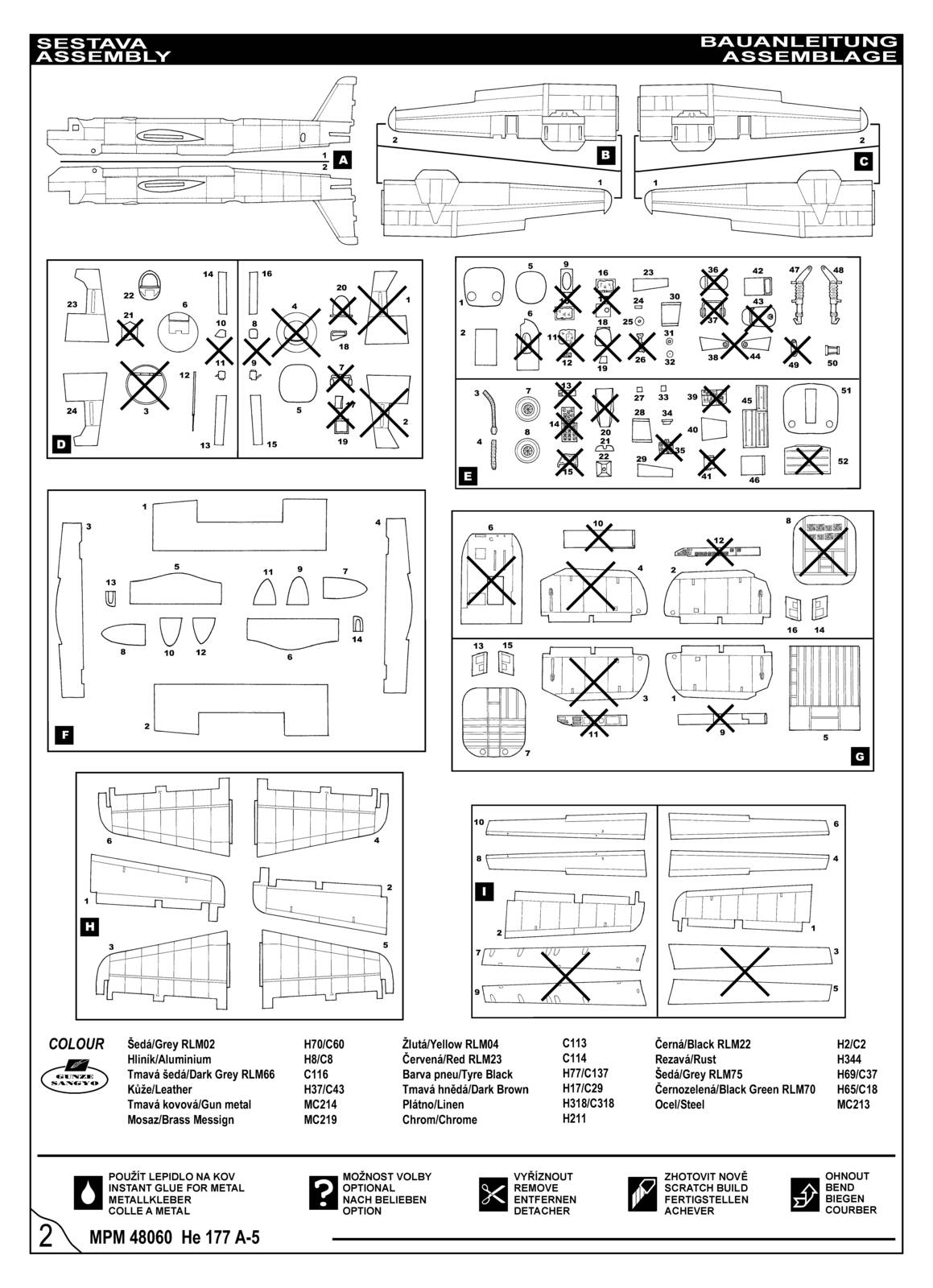 CMK Kits ESHOP