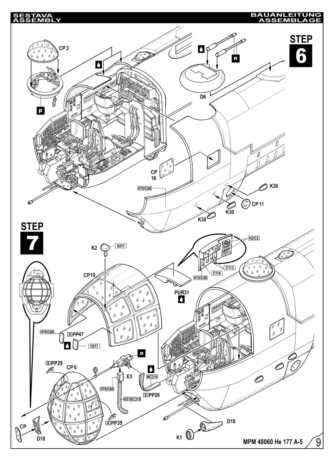 CMK Kits ESHOP